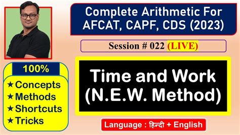 022 time and work new method arithmetic afcat 2023 capf 2023