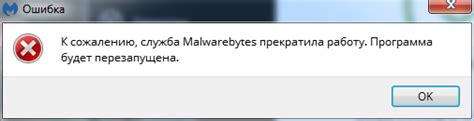 Stopped Malwarebytes Tray Application Malwarebytes For Windows Support Forum Malwarebytes Forums