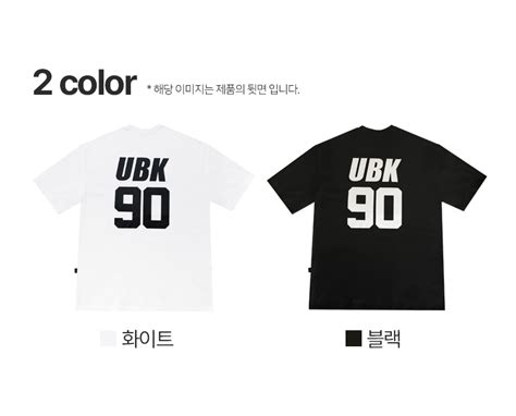 언브로큰 Ubk90 백넘버 세미 오버핏 반팔 티셔츠 화이트 언브로큰 [ Unbroken ]