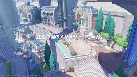 原神攻略game8 On Twitter フォンテーヌの新情報きてます！！！ 原神 フォンテーヌ