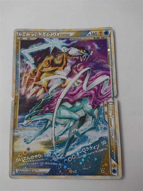 Yahooオークション Legend『ライコウandスイクン』l2 067080・0680