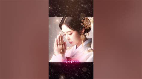 명성황후 김고은 Youtube
