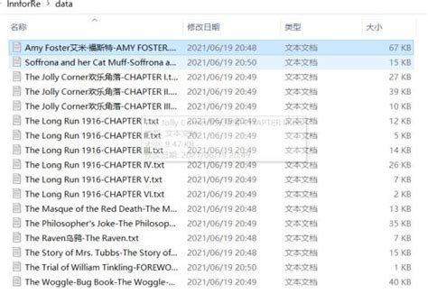 基于python实现的英文文本信息检索系统 课程论文 源码及数据 毕业作品网站