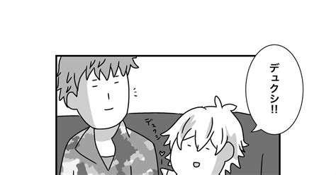 碧棺左馬刻 ﾃﾞｭｸｼ ザビ山のマンガ 漫画 毒島メイソン理鶯 ヒ腐マイ Pixiv