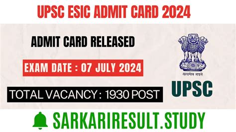 UPSC ESIC Admit Card 2024 Sarkari Result