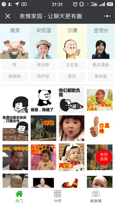 微信群超难用，给你10个小程序做助攻 知乎