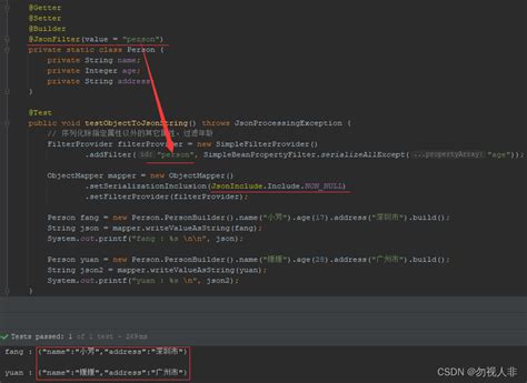 Jsonincludeinclude Csdn博客