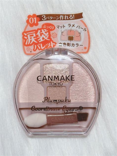【限定パウダーアイシャドウ】プランぷくコーデアイズ｜キャンメイクの口コミ 🐰キャンメイク プランぷくコーデアイズ🐰 By Meg♥️敏感