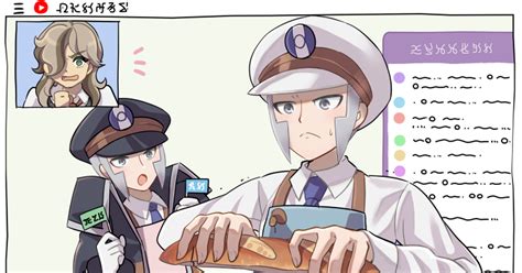 ノボリ サブマス漫画 かずきのイラスト Pixiv