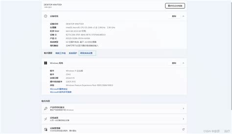 windows 11系统 php解释器的安装教程 win11 php csdn博客