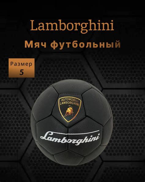 Футбольный мяч футбольный 5 размер черный купить C доставкой на Ozon