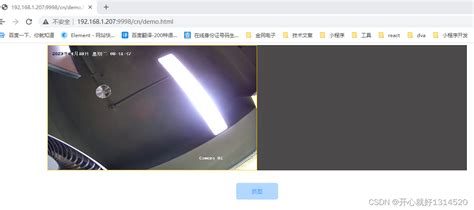Vue Iframe 海康威视30使用笔记vue3 无插件 海康威视 Csdn博客