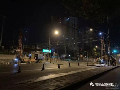 石景山地铁11号线起点站这儿有动静 模式口西里
