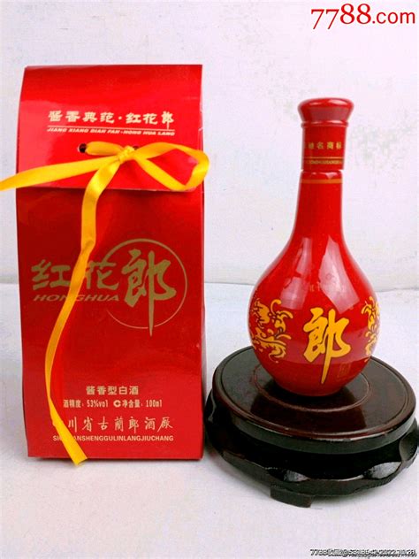 2008年53度100ml品鉴郎一瓶【7788收藏收藏热线】