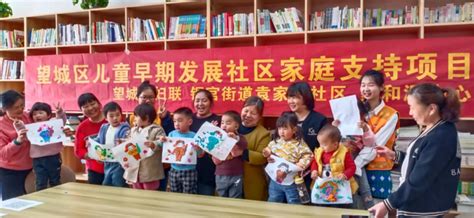 从小传承雷锋精神！望城区妇联ecd项目学雷锋主题活动在袁家湖社区举行