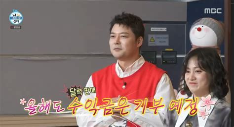 무지개 뉴스 나 혼자 산다 만나면 좋은 친구 Mbc