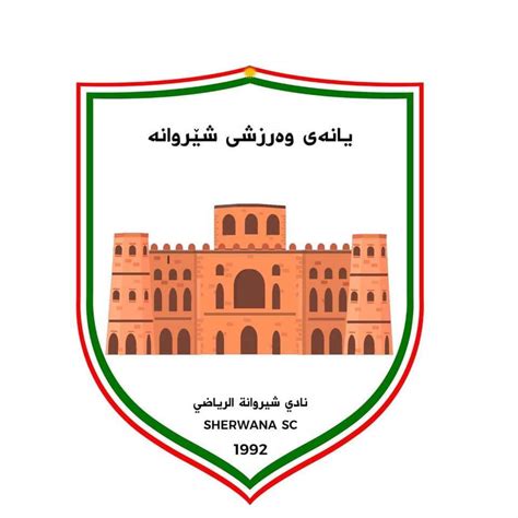 شێروانە بۆ قۆناغی دووەمی خولی نایابی کوردستان ڕیزەکانی ڕێکدەخاتەوە Yariga