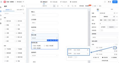 每天一个宜搭小知识—聚合表常见问题和注意事项宜搭聚合表 发布失败 Csdn博客