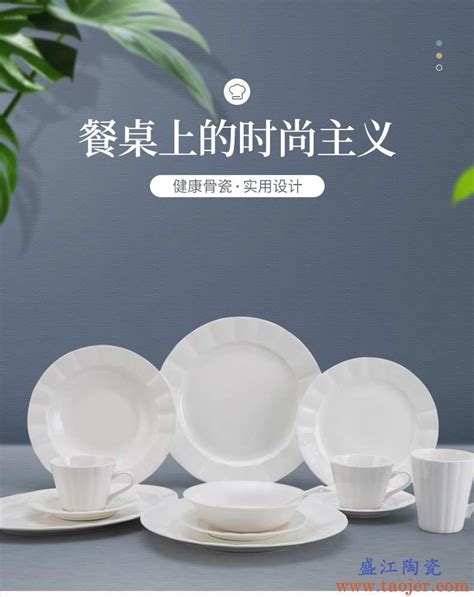 隆达骨瓷餐具纯白斯拉夫9英寸菜盘子深盘陶瓷家用餐盘汤盘西餐盘 景德镇名瓷在线
