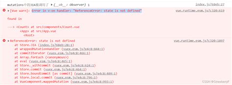 Vue中报错：error In V On Handler “referenceerror State Is Not Defined“ Csdn博客