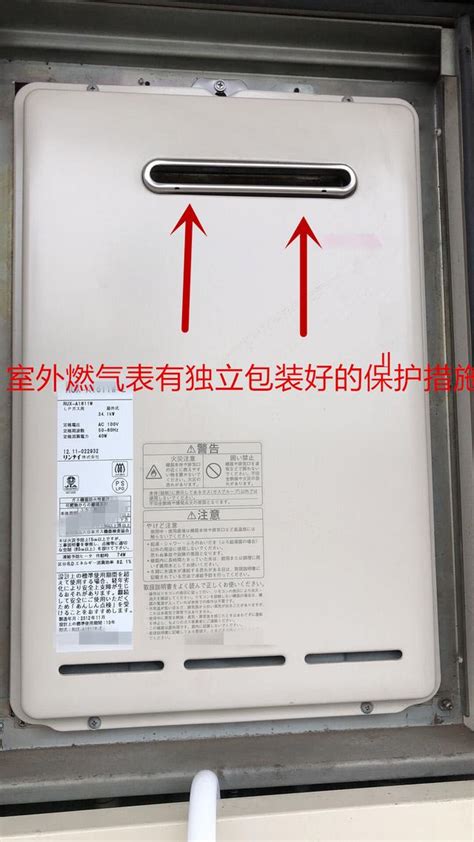 為啥日本的燃氣表放在室外，國內都裝廚房裏？還是日本人心思縝密 每日頭條