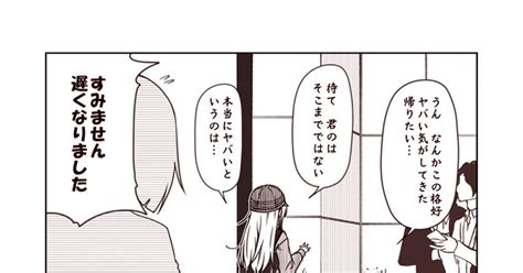 艦これ 艦これ2コマ劇場その336『ヤバいというのは』 こうじのマンガ Pixiv