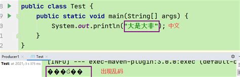 IDEA maven打包乱码报错问题解决 IDEA跑Maven乱码问题解决 编程库