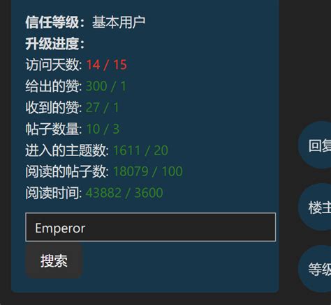 怎么看我还差什么条件到二级a！ 搞七捻三 Linux Do
