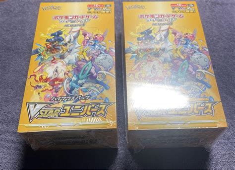Vstarユニバース 2box シュリンク付き おもちゃ・ホビー・グッズ｜qa