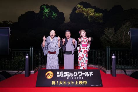 ジュラシック・ワールド On Twitter ㊗興行収入5⃣0⃣億円突破💥／ 史上初 ️ 日本庭園の木々にブルーや Tレックス の