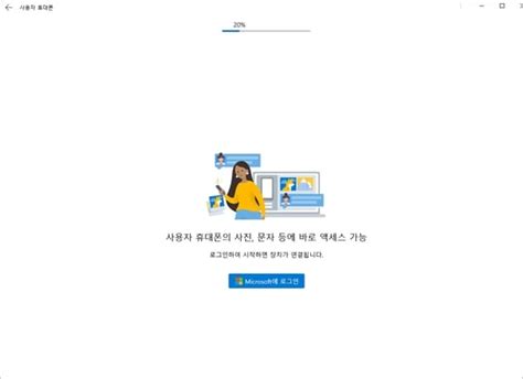 갤럭시 핸드폰 Pc연결 윈도우 Windows와 연결해보기 Tm