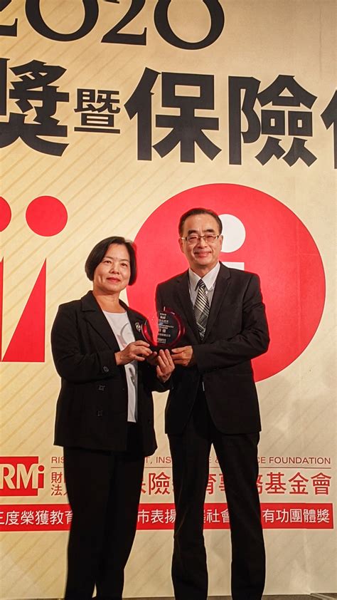 新聞中心 連續19年獲選為千大製造業最推崇的產險公司 富邦產險蟬聯產險之冠專業品質備受肯定 富邦金控 Fubon Financial