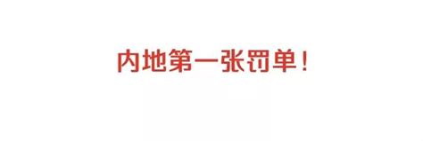 全國首創！深圳將電子菸納入控煙標識，最高罰1萬元 每日頭條