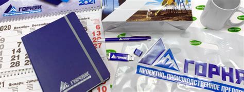 Рекламные сувениры Саратов | Техно-Декор