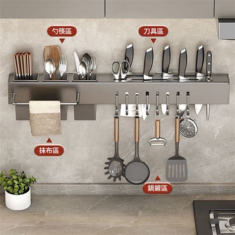 Jdtech 免打孔壁掛式廚房置物架 40cm 餐具刀具收納架刀架 瀝水筷子筒 抹布架 掛勾架 Pchome 24h購物