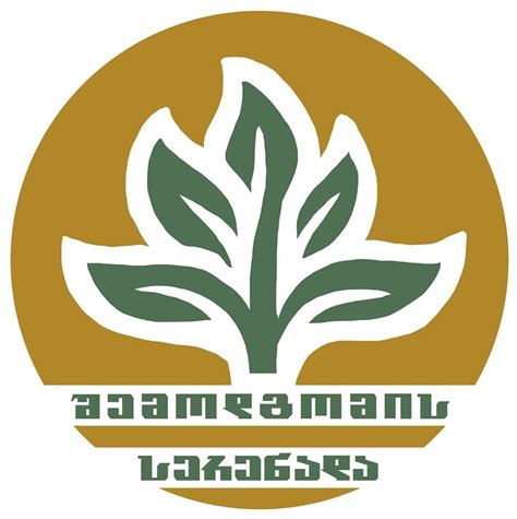 შემოდგომის სერენადა