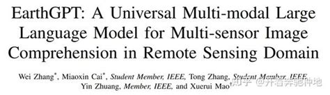 遥感论文 Arxiv EarthGPT遥感领域通用大模型适用于各种下游任务 知乎