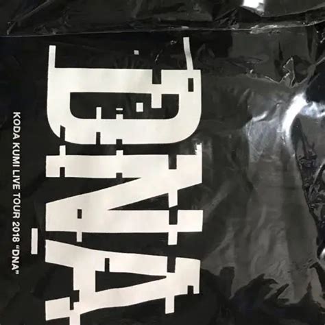 倖田來未 Dnaパーカー メルカリ