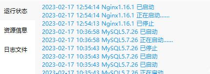 Mysql 报错 Error while setting value NO AUTO CREATE USER NO ENGINE