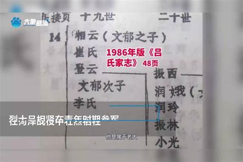 一封查无此地的信邮递员帮长眠异地76年烈士回家