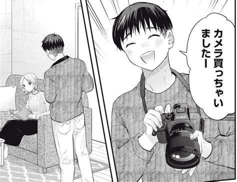 「それはさすがに、、、高かったんじゃないのセリフ なんでαしかも1桁eos」とくさんの漫画