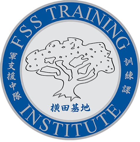 Fss Training Institute Yokota Fss
