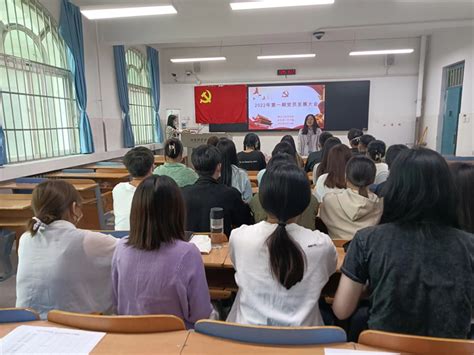 物流与电商学院学生第一党支部 2022年第一期党员发展大会顺利进行 物流与电商学院