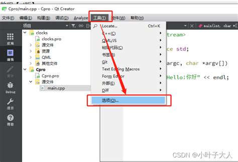Qt中文乱码如何解决 Csdn博客