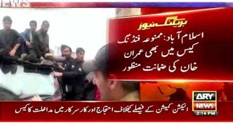 Pti South Punjab On Twitter Rt Ptidgkofficial چیرمین عمران خان کی