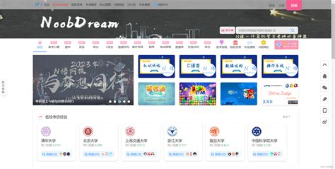 有了这几个刷题网站，还愁跳槽不涨薪？除了牛客网和leetcode Csdn博客