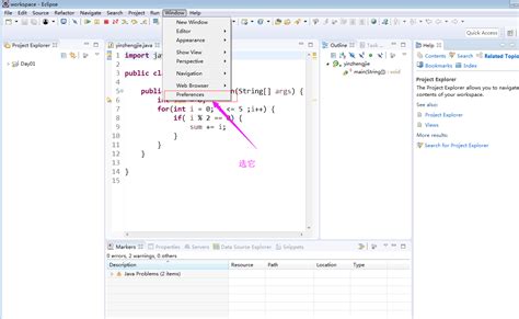 Java基础 Eclipse第三方安装包管理工具之maven 尹正杰 博客园