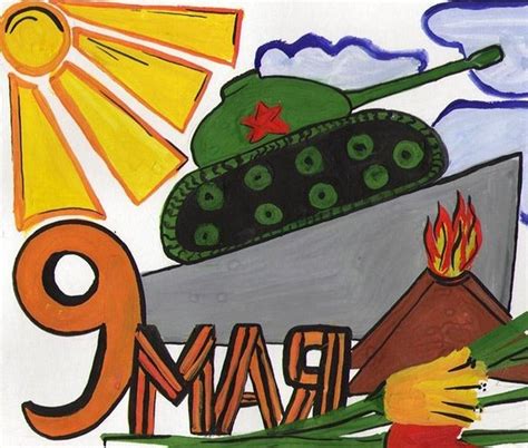 Сценарий концерта на утренник в детском саду на 9 мая