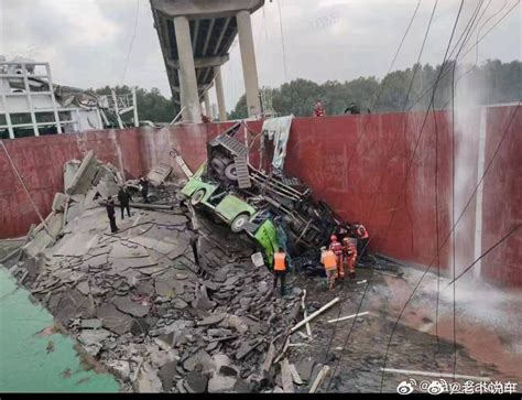 廣州南沙瀝心沙大橋被船隻撞斷，有車輛落水，未知傷亡情況 Lihkg 討論區