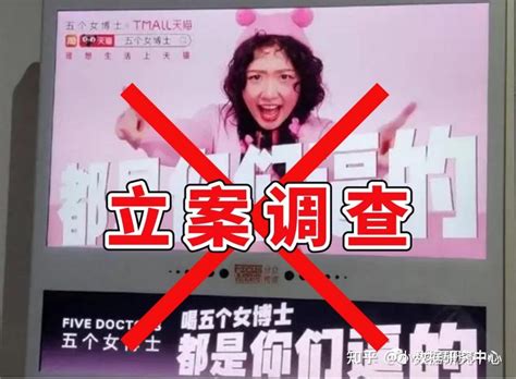 女性营销频频翻车，品牌该如何赢得用户的心？ 知乎